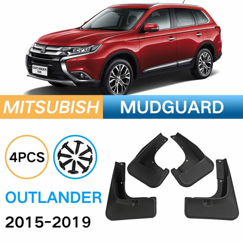 Крыло для автомобиля, арт. 2015-2019 года Mitsubishi Outlander