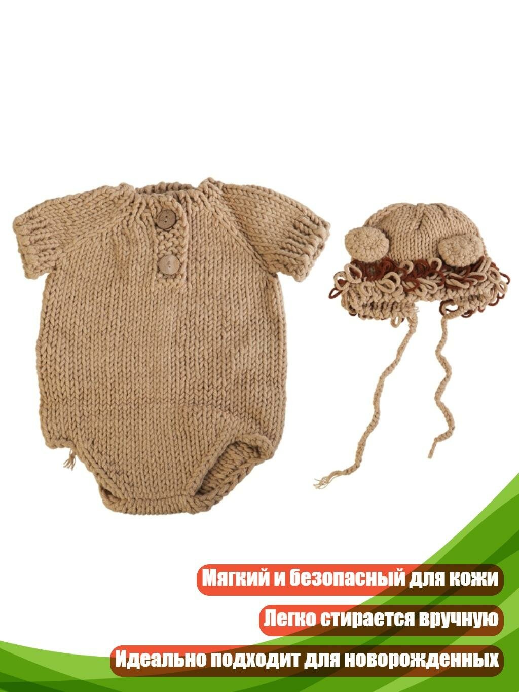 Костюм-ромпер для новорожденных с львом