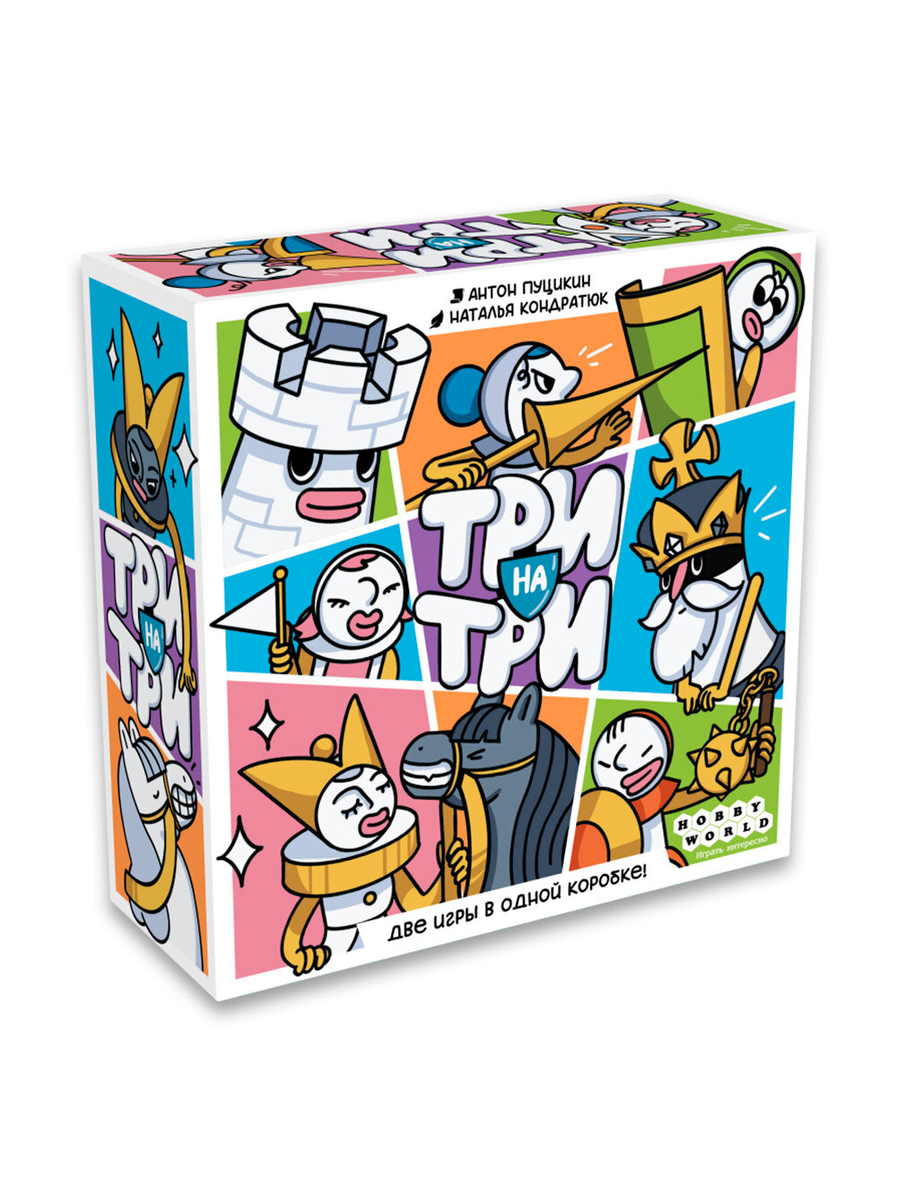 Hobby World. Настольная игра для детей и взрослых Три на три