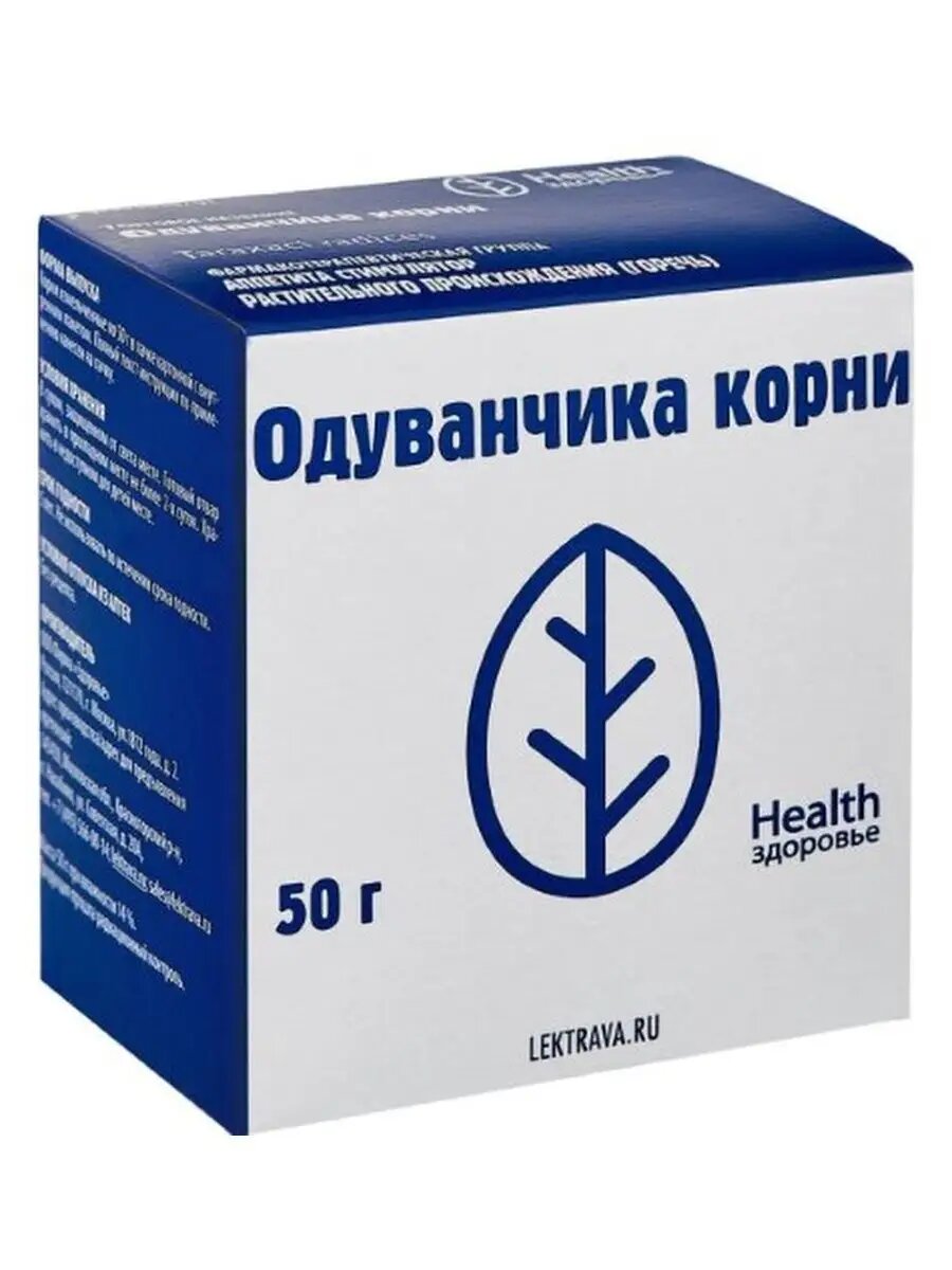 Одуванчика корни 50 гр пачка