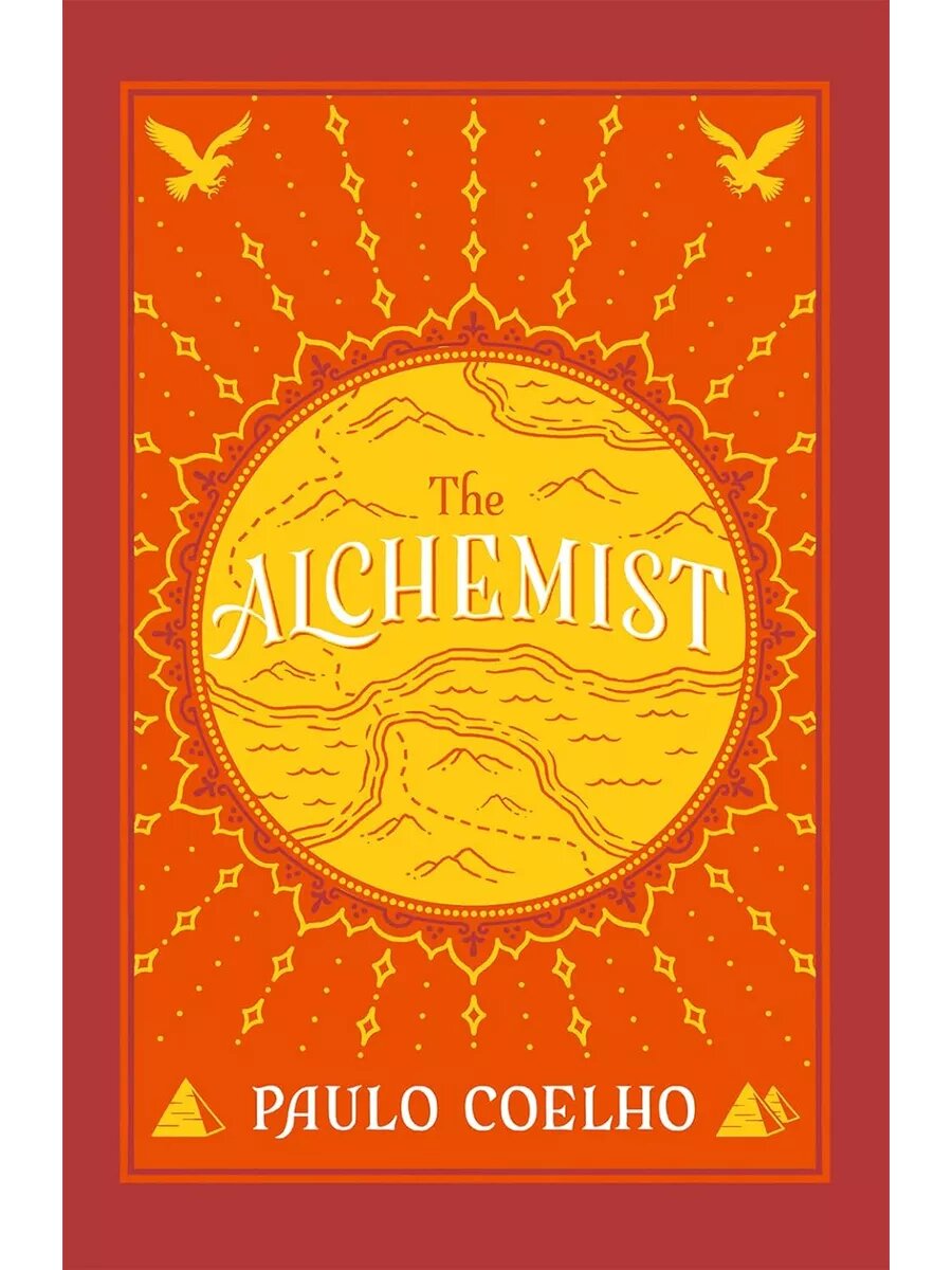 The Alchemist Коэльо П, Алхимик | Книга на английском языке.