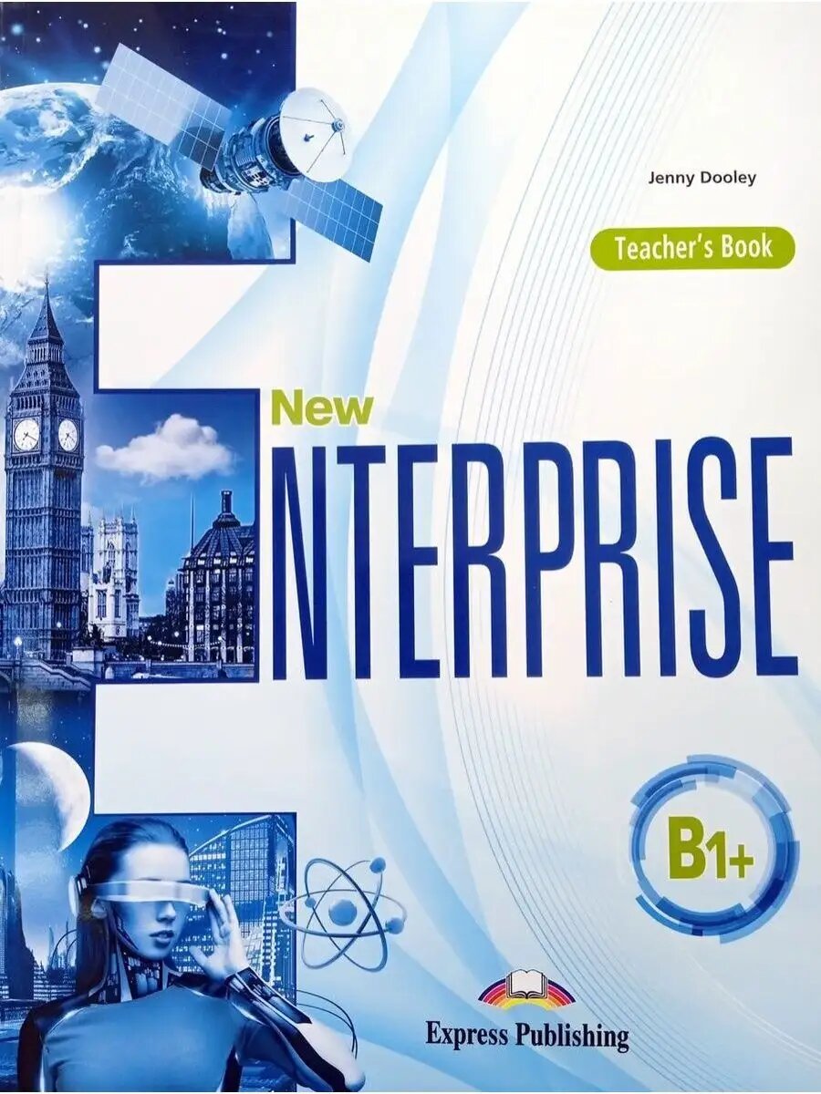 New Enterprise B1+ Teacher's Book | книги — учебная литература