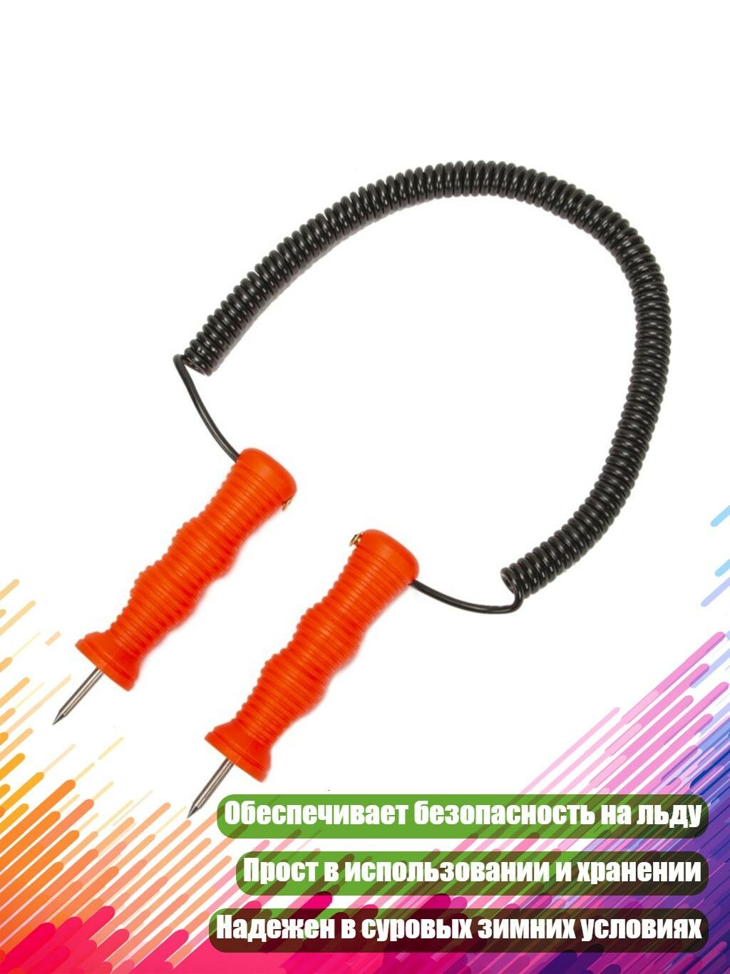 Лёгкий ледоруб для подлёдной рыбалки