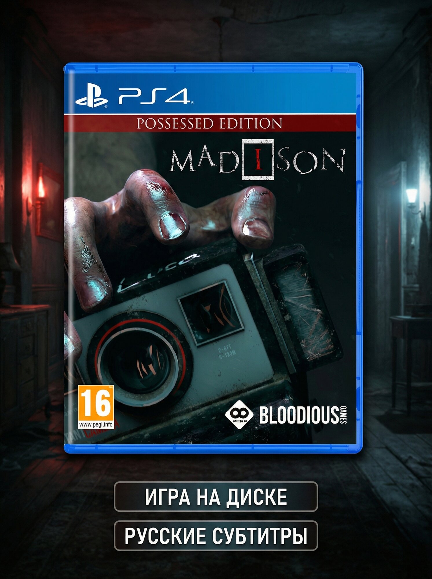 Игра Madison Possessed Edition (PlayStation 4, Русские субтитры)