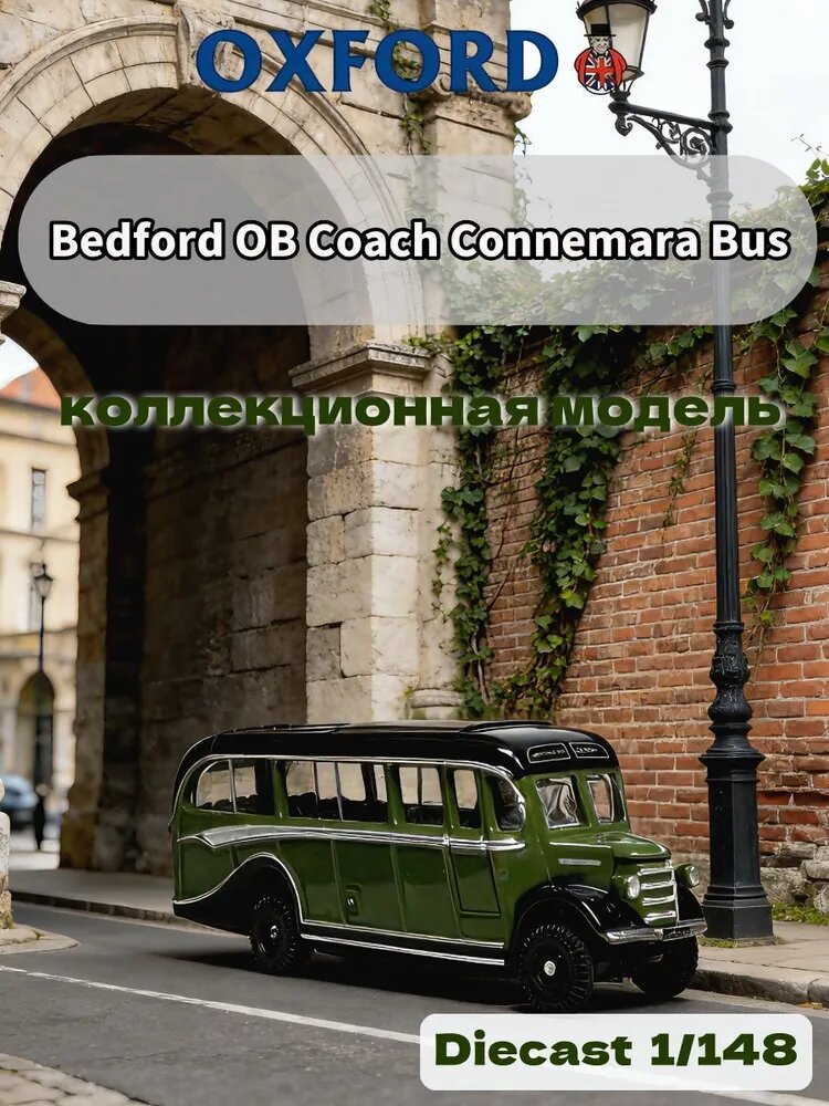 OXFORD Модель автобуса из сплава, 1:148, серия Bedford & Connemara (Автобус Bedford OB Coach Connemara)
