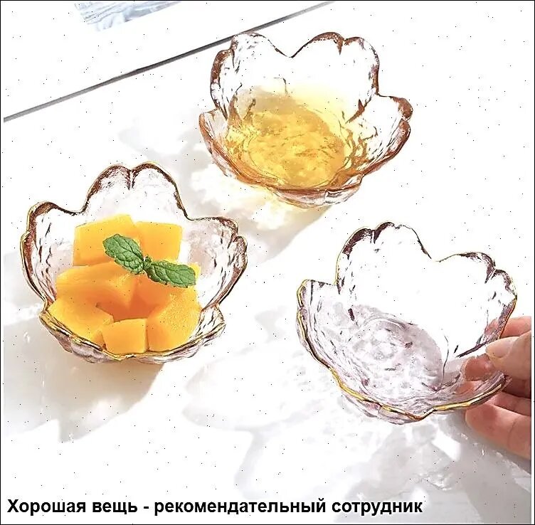 Набор креманок 3 шт. Стеклянные розовые креманки для десертов с золотой каёмкой, объём 60 мл — фото 1