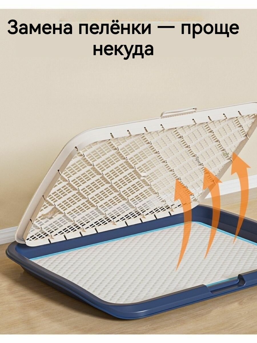 Туалет для животных — фото 1