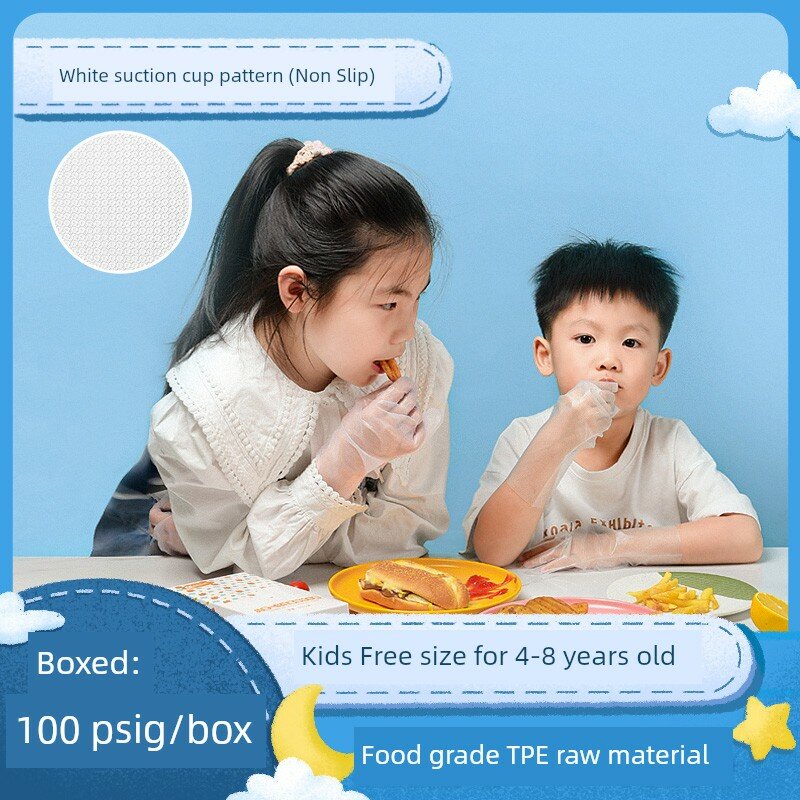 Пищевые одноразовые перчатки TPE для детей 4-8 лет, 100 пар, прозрачные с вакуумным рисунком, толстые эластичные для еды