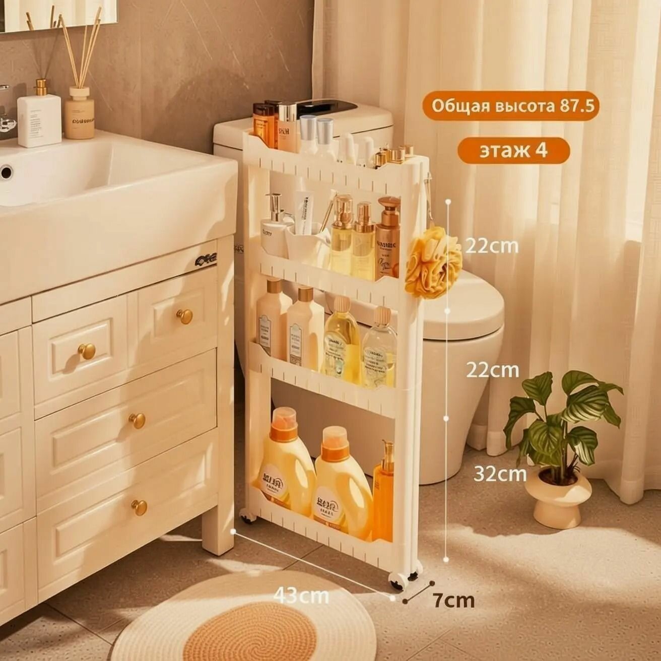 Полка Напольная Прямая, 7х43.4х87.6 см