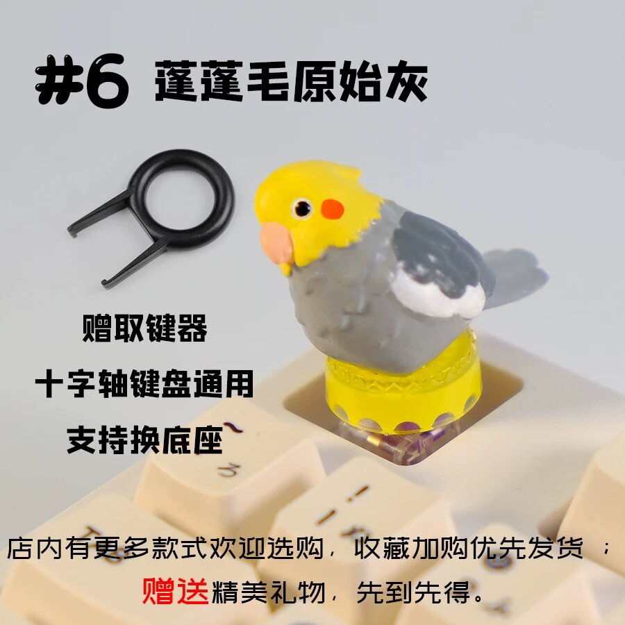 Механические кейкапы в виде милых попугаев-какаду, креативный подарок на день рождения, персонализированные украшения