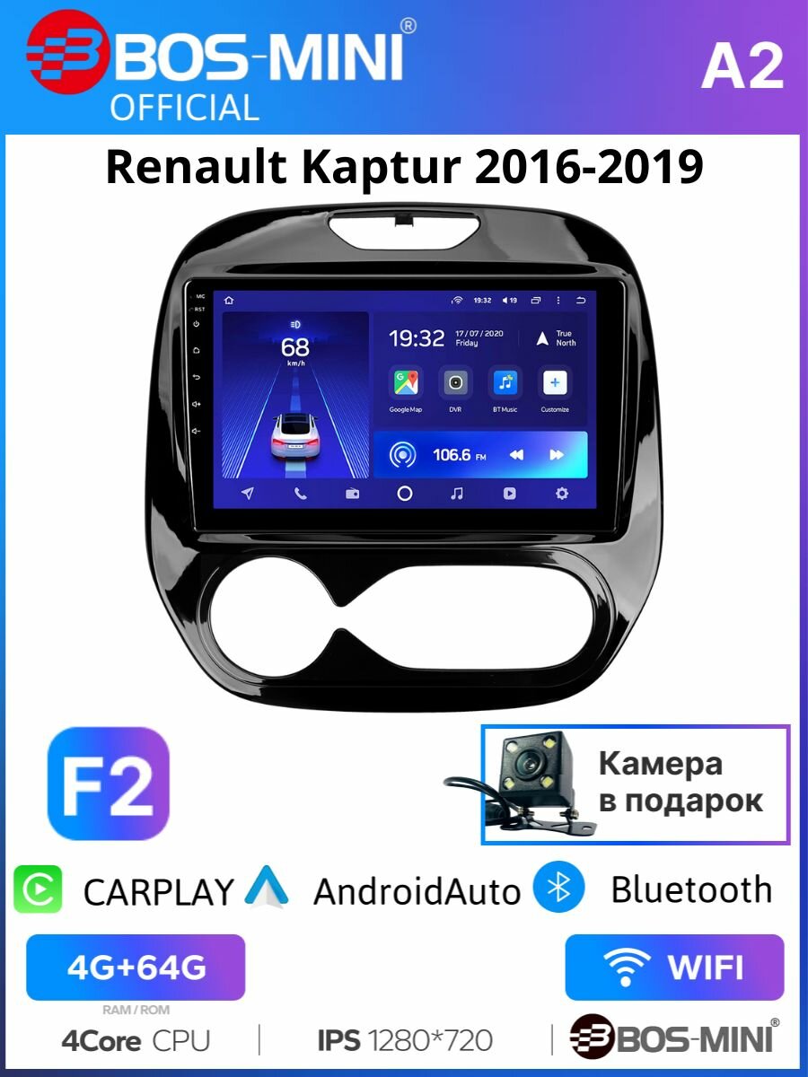 Магнитола BOS-MINI A2 4/4/64 для Renault Kaptur 2016-2019 (Тип F2), В штатное место, 4-х ядерная, AndroidAuto, Carplay