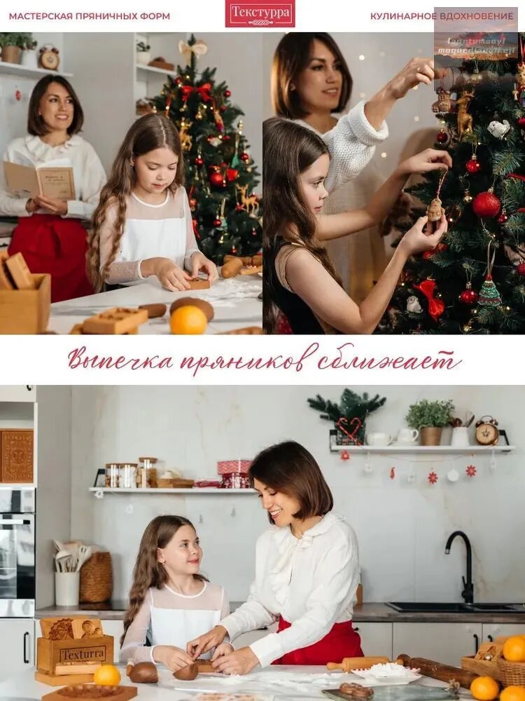 Форма для запекания и выпечки, Фигурная, 1 яч, 8 см x 13 см, 1 шт