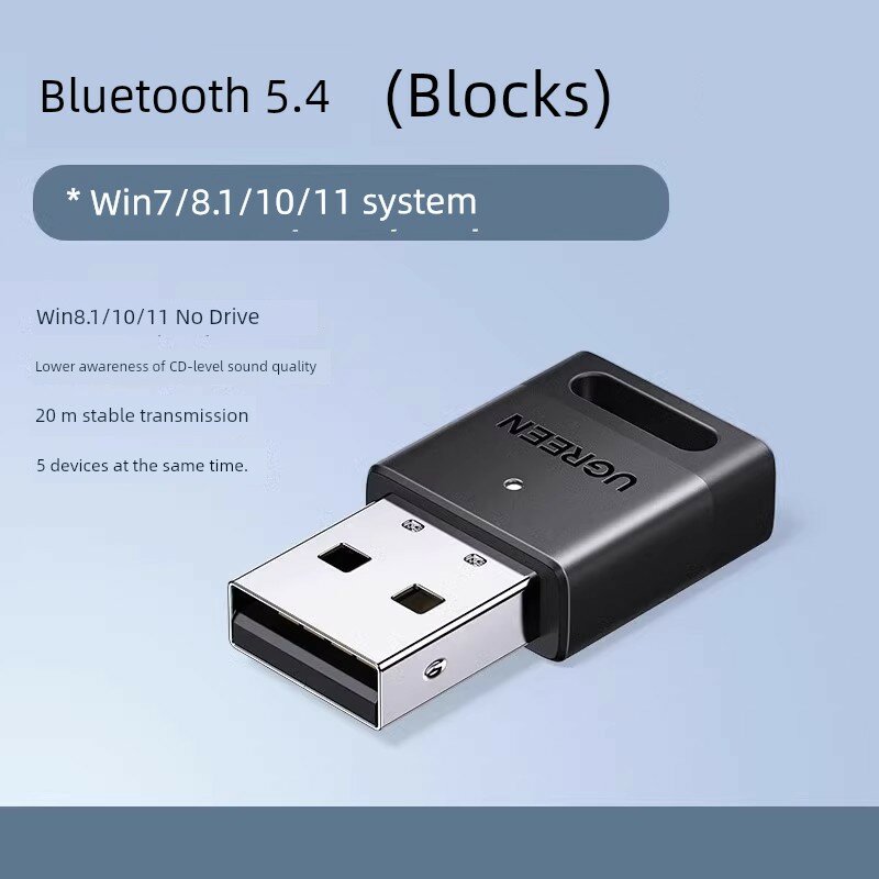 UGREEN Bluetooth 5.4 Квадратная форма, беспроводной аудиомодуль с передачей на 20 м, звук класса CD, низкая задержка