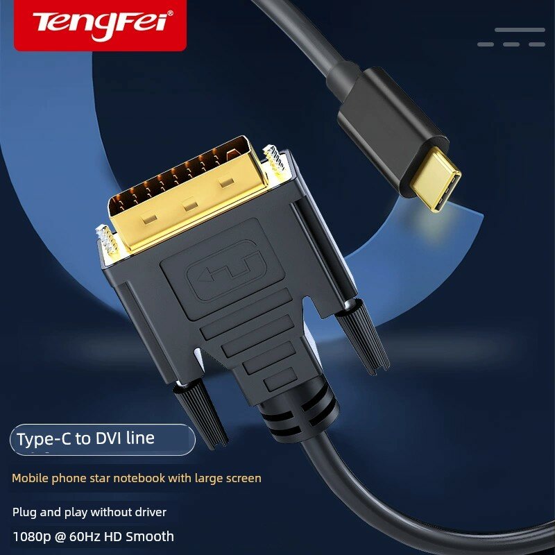 Кабель адаптера Tengfei Typec к dvi, кабель проекции экрана vga, кабель расширения док-станции, конвертер мобильного
