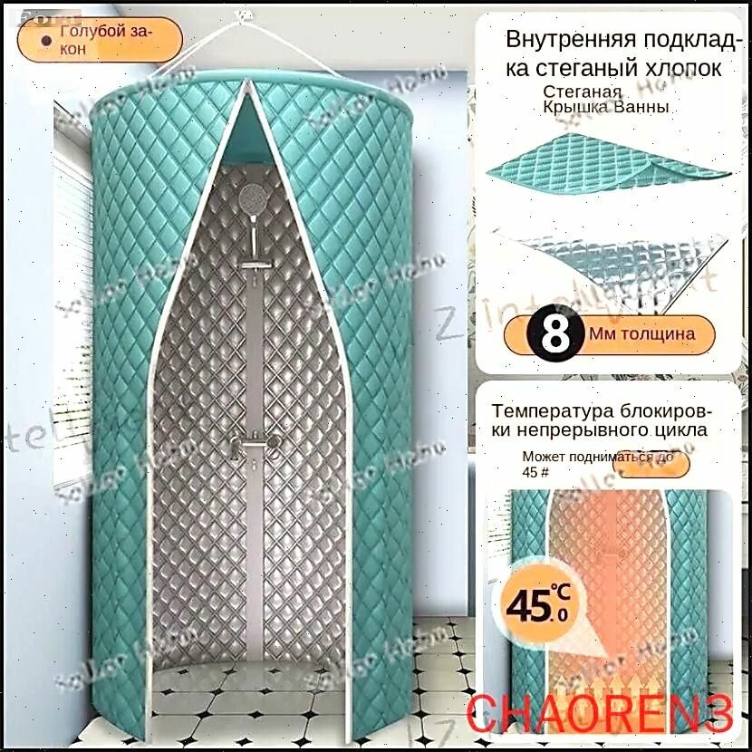 Душ садовый