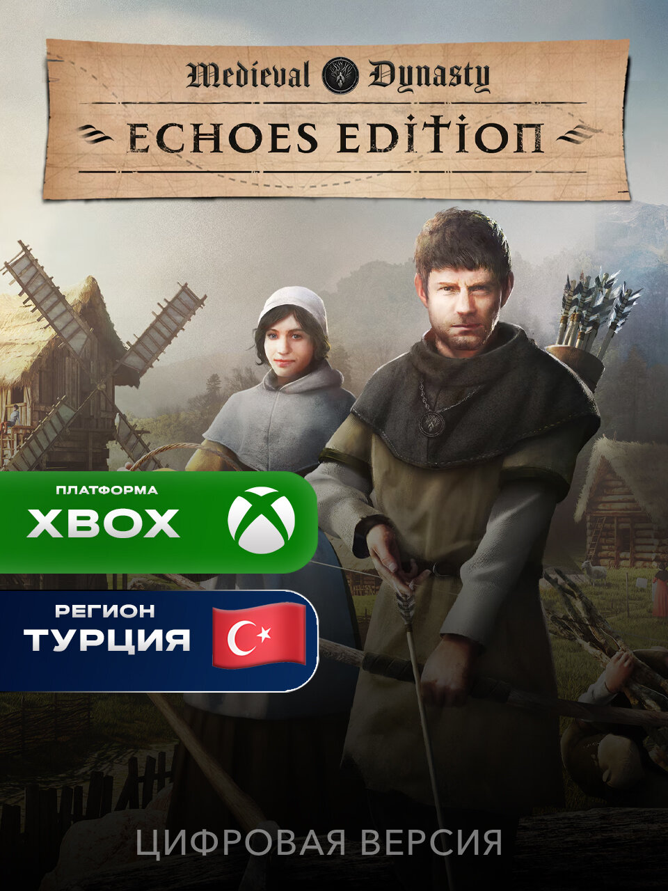Игра Medieval Dynasty - Echoes Edition Xbox Series X|S цифровое издание Новый аккаунт