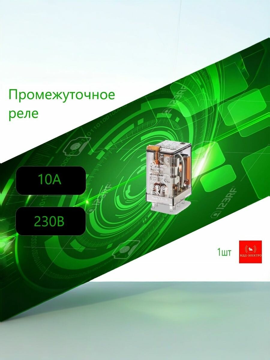 55.32.8.230.0000 553282300000 Промежуточное реле; 2 перекидных контакта 10А ( 230В AC) Finder