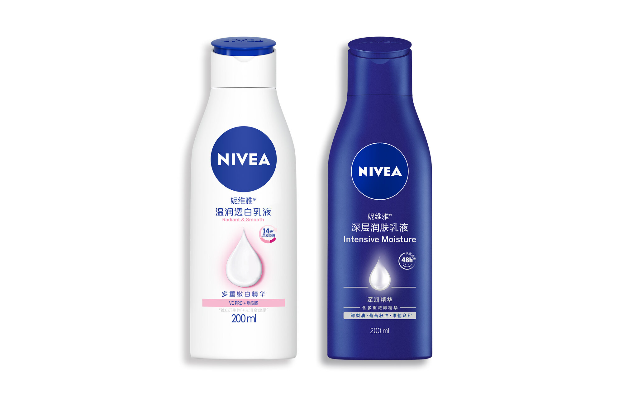 Осветляющий увлажняющий лосьон для тела женский NIVEA VC Большая Белая Бутылка Продвинутая Версия, 400мл