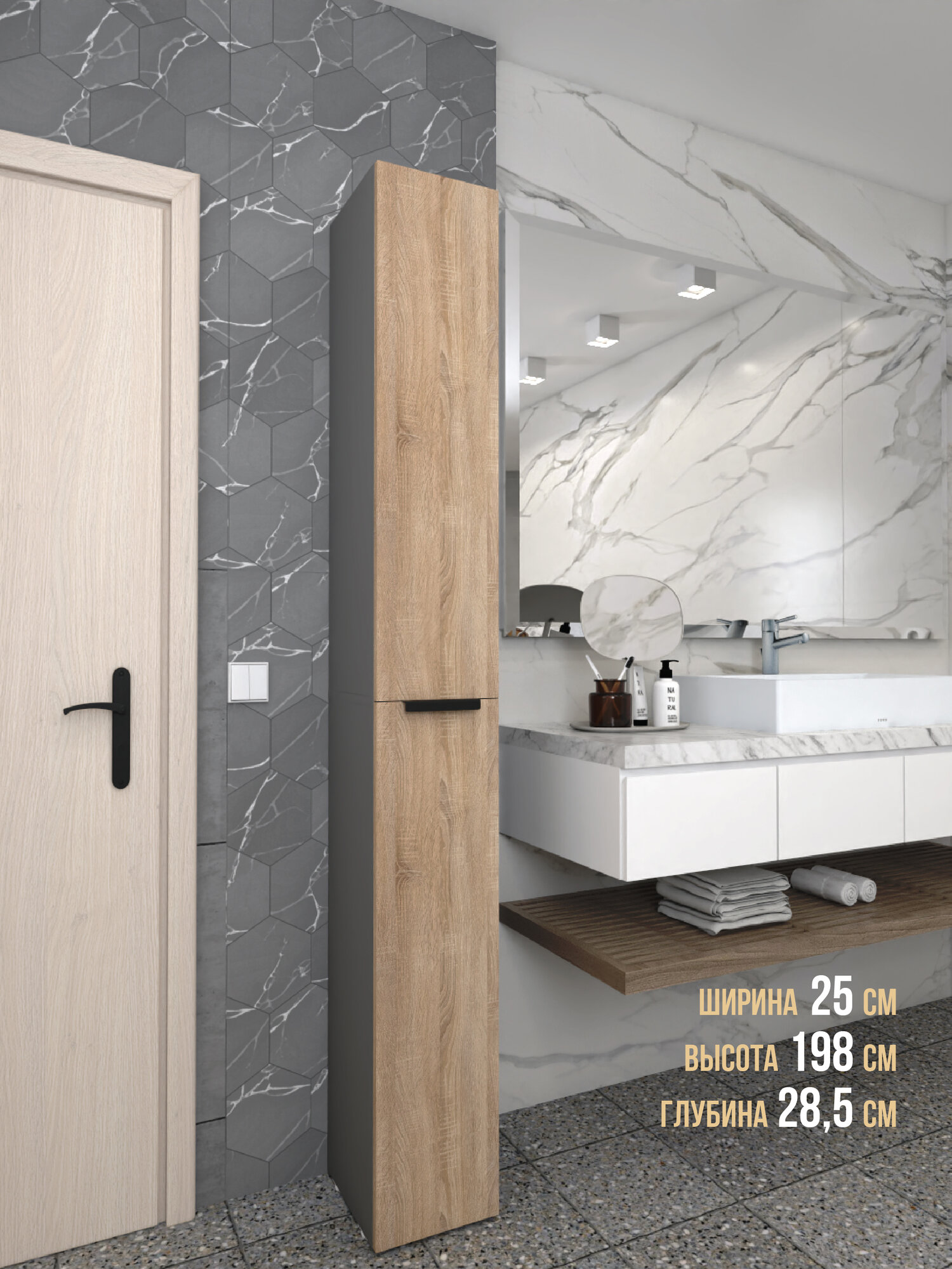 Пенал-шкаф для ванной Графит-Дуб