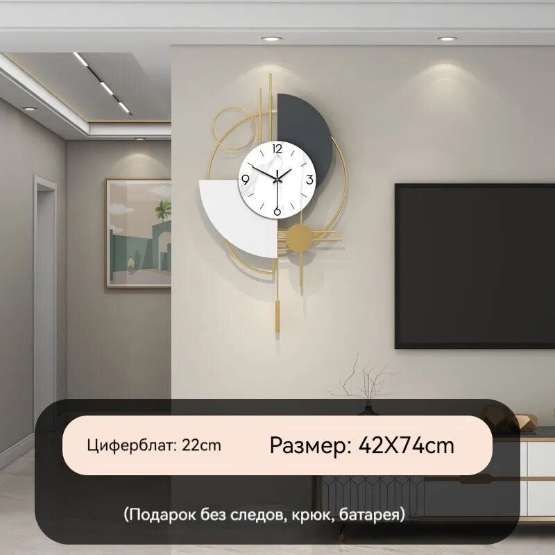 Настенные часы в современном стиле 42х74см с маятником и боем