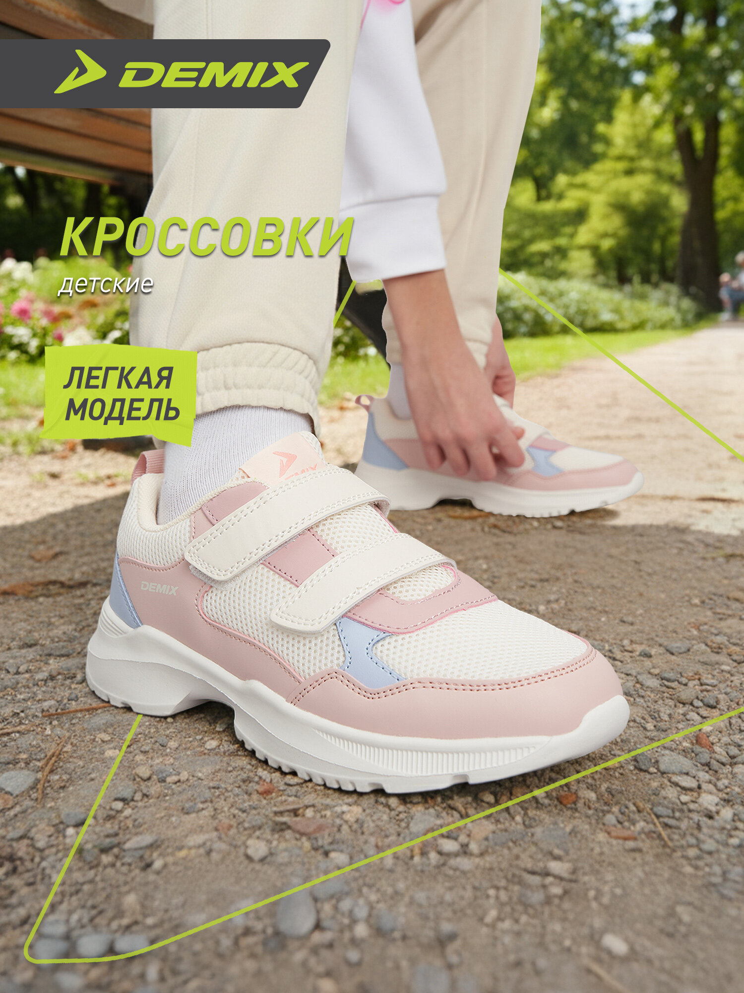 Кроссовки SP FIRST G