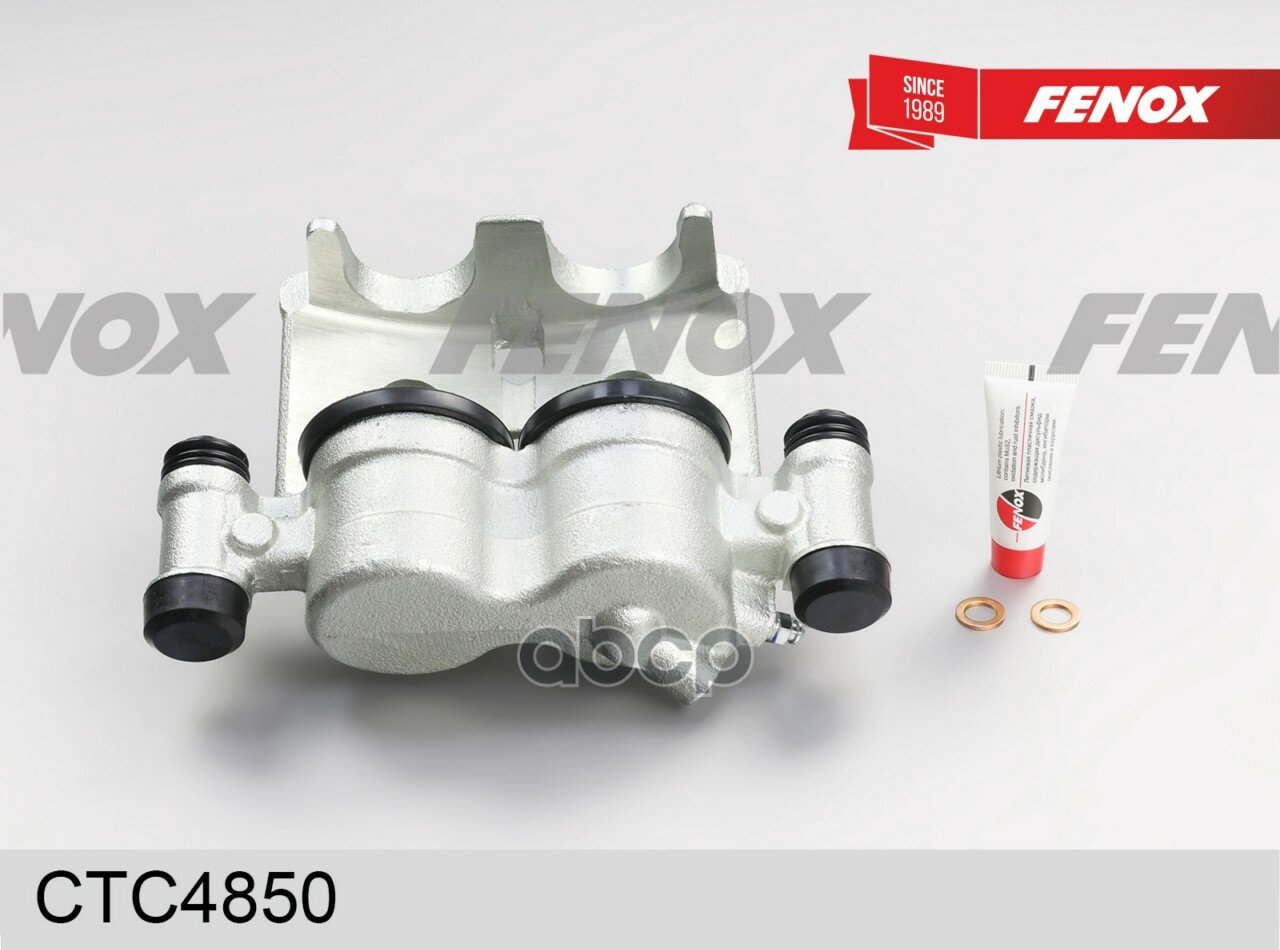 Суппорт передний правый Mercedes-Benz Sprinter 3t, 3.5t 06- VW Crafter 06- FENOX арт. CTC4850