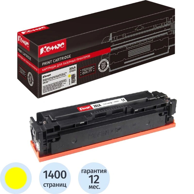 Картридж лазерный Комус CF402A жел. для HP LJ Pro MFP M252/M277