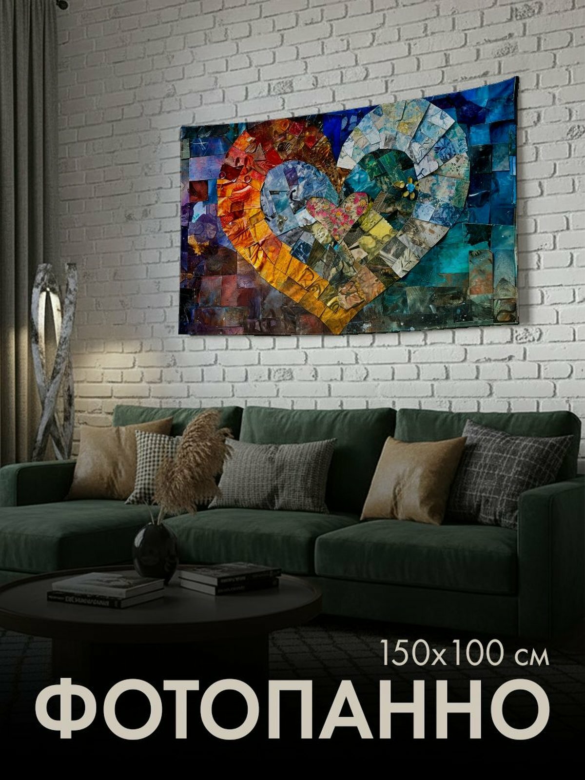 Панно тканевое PrintyFull / 150x100 см / картина, коллаж