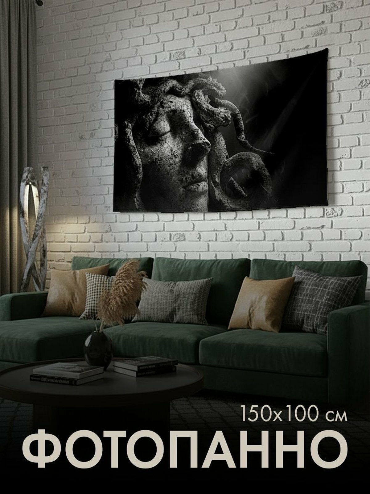Панно тканевое PrintyFull / 150x100 см / черно-белая