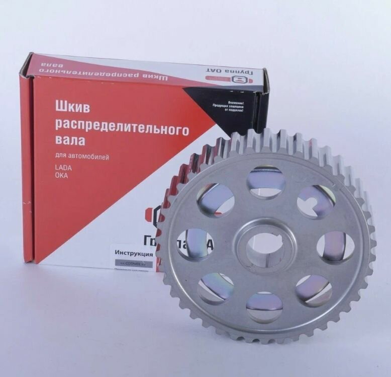 Шкив р/вала ВАЗ 2170, Калина, Гранта, Vesta, Xray дв. 21126 (впуск) (упак. OAT)