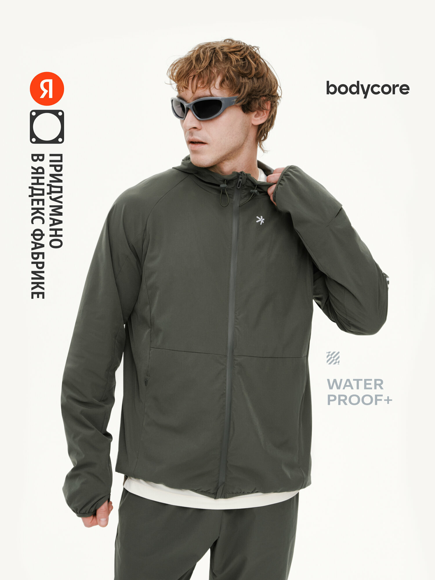 Куртка спортивная из быстросохнущей и водоотталкивающей ткани