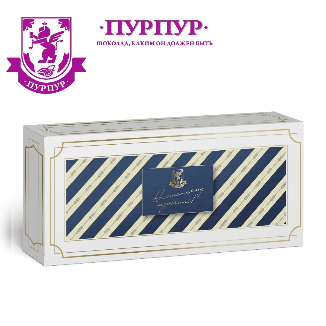 Набор конфет ассорти - Настоящему мужчине, натуральные конфеты ручной работы, 95 гр.