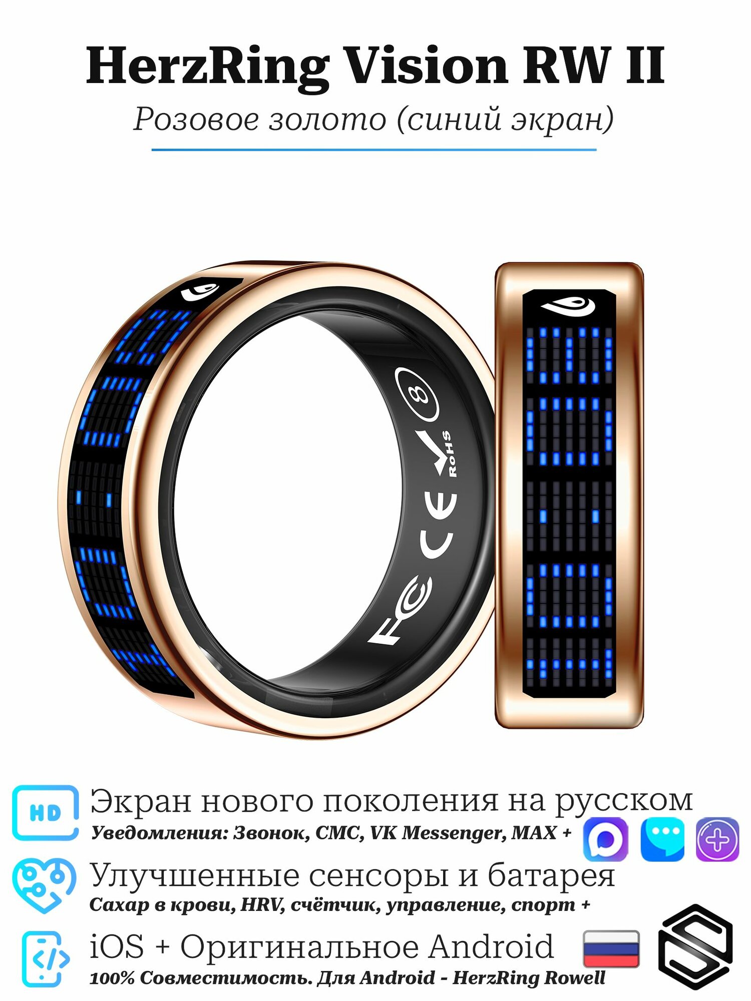 Умное Кольцо с Синим Динамическим Экраном Vision RW 2 (Цвет розовое золото внутренний диаметр кольца 20,0 мм)