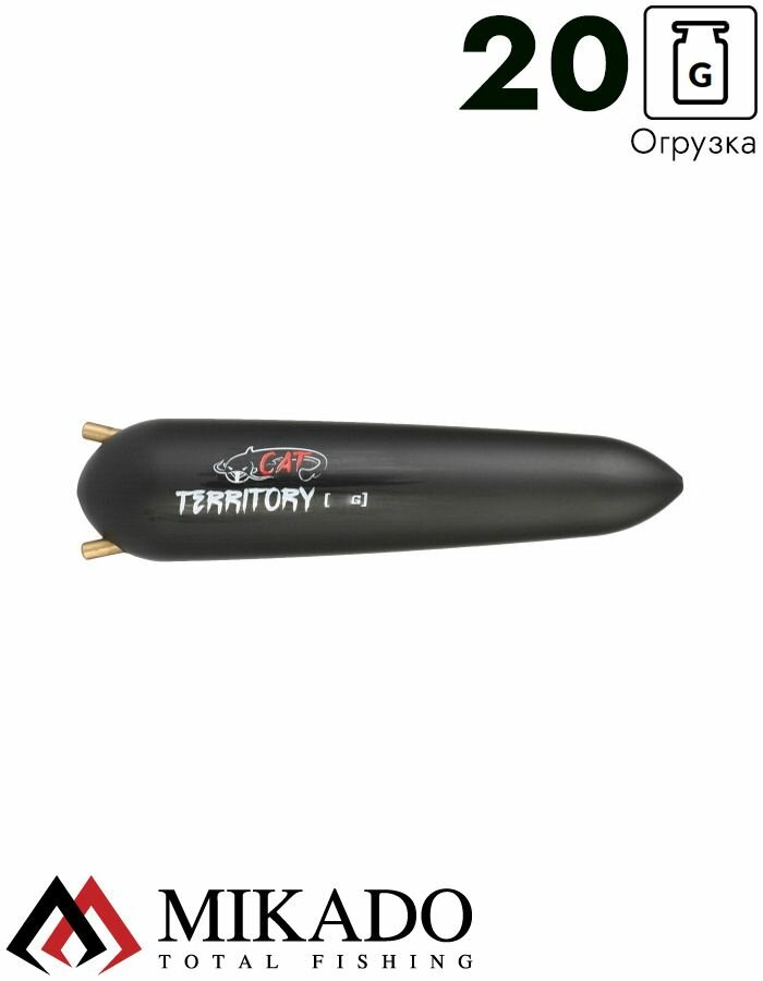 Поплавок для ловли сома Mikado, подводный, с трещоткой 20 г.