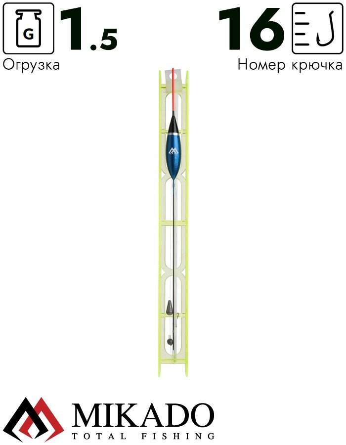 Оснастка для удочки Mikado 004 - 1.5 г. (леска 8 м, 0.14, поводок 0.12, крючок 16)