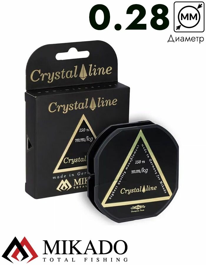 Леска мононить Mikado CRYSTAL LINE 0,28 (150 м) - 9.70 кг.