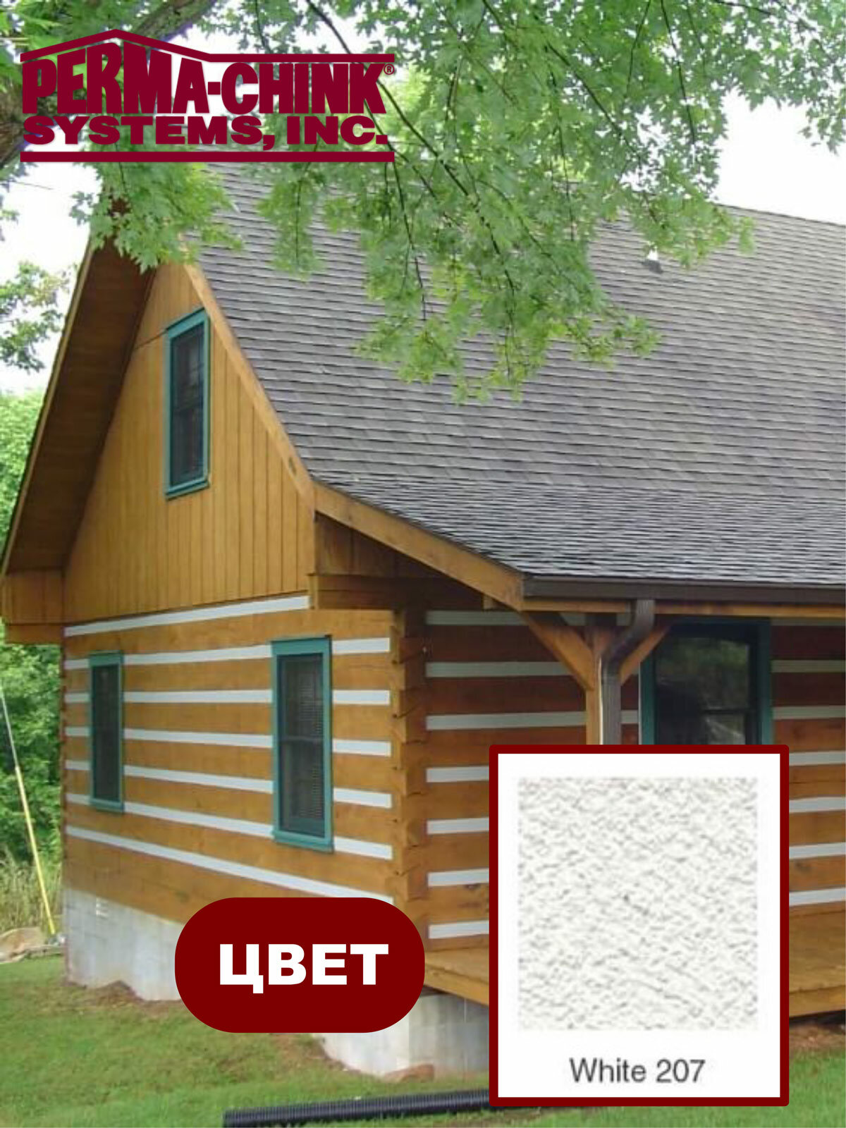 Герметик акриловый для дерева Perma-chink №207 (белый) "Тёплый шов", 325 мл