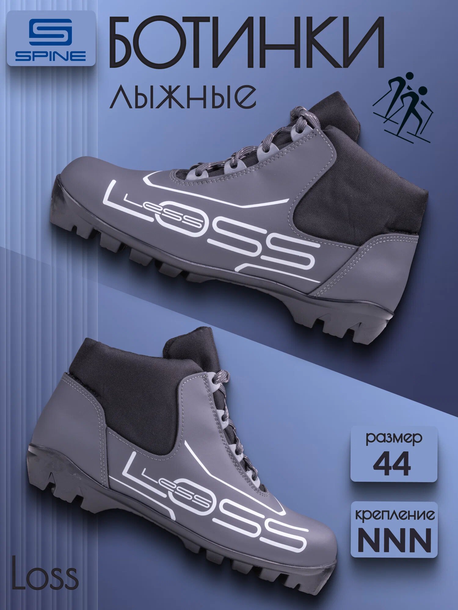 Ботинки лыжные Spine Loss NNN new, размер 44 (28,0см RUS43,5 )