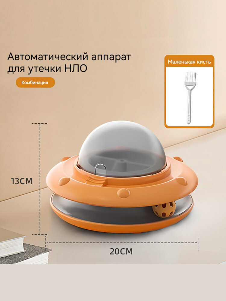 Игрушка для животных