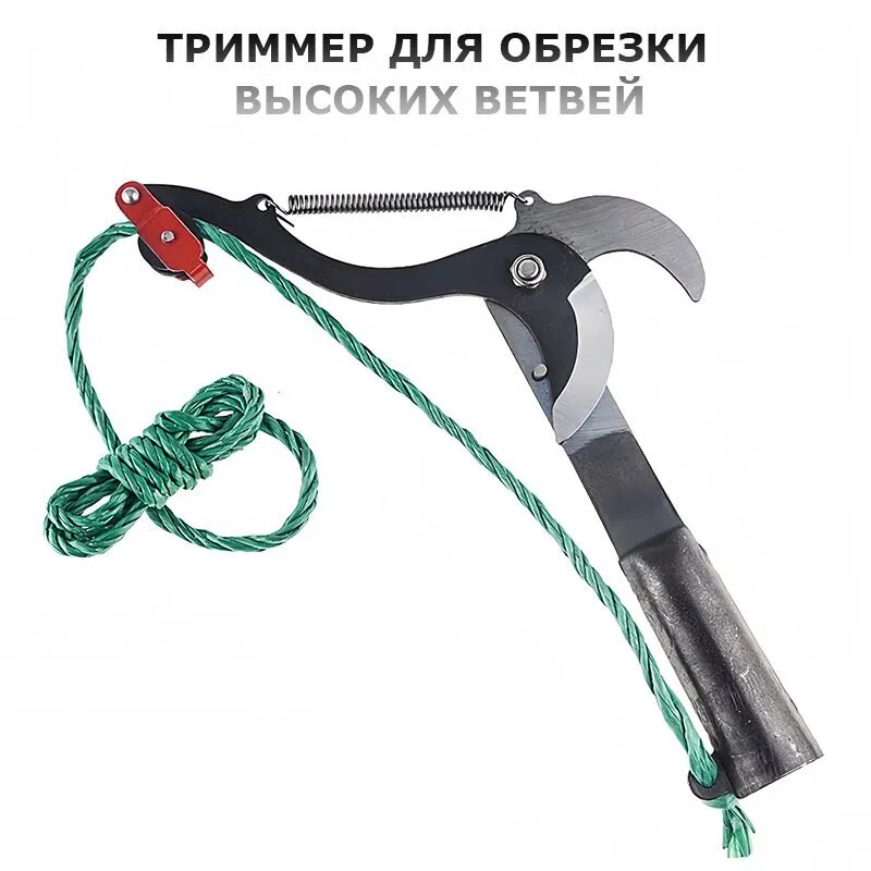 Сучкорез
