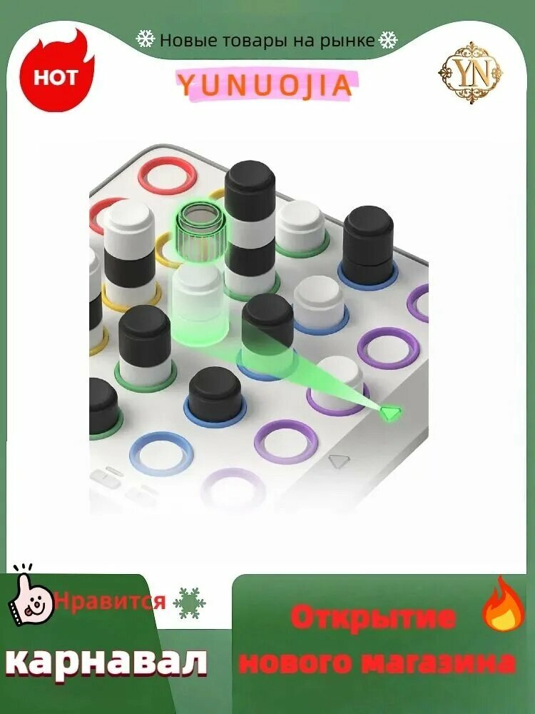 Дополнение для настольных игр