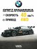 Радиоуправляемый дрифт-кар BMW M4 Black, пластик, камера, свет, пульт