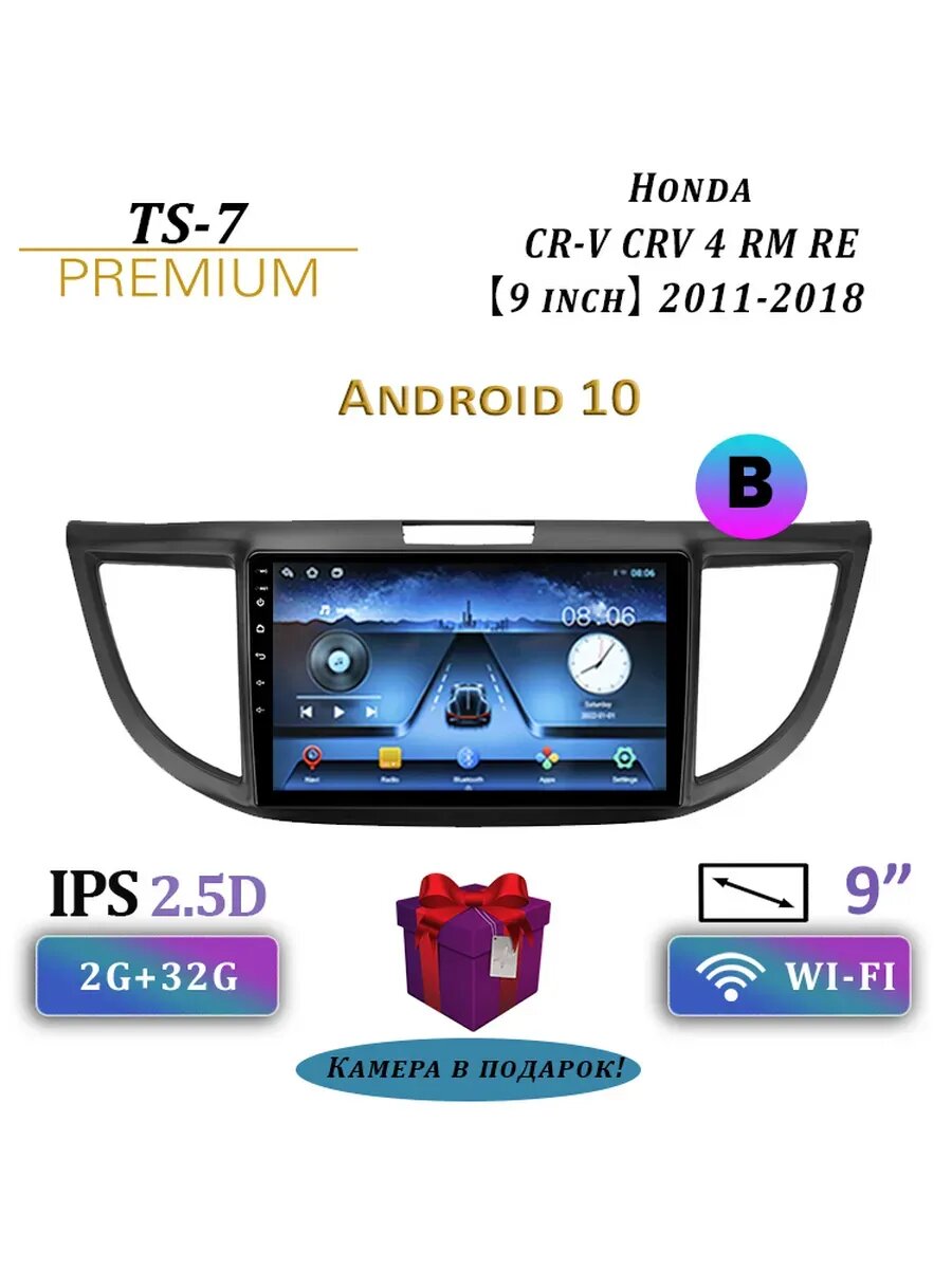 Автомагнитола для Honda CRV CR-V 4 RM RE 2011-2018 2/32Gb, Bluetooth, FM/AM, GPS