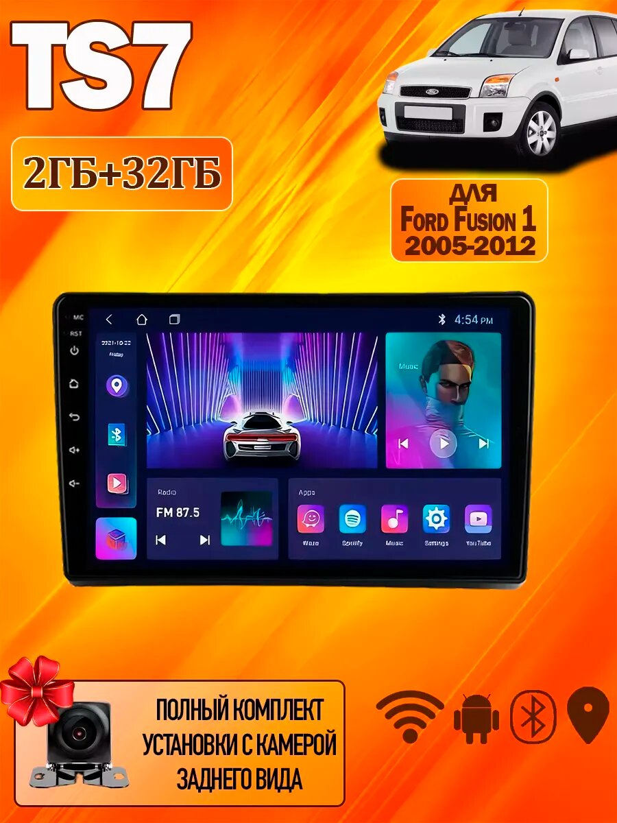 Магнитола TS7 для Ford Fusion 1 2005-2012 2+32Gb, Bluetooth, FM/AM, GPS