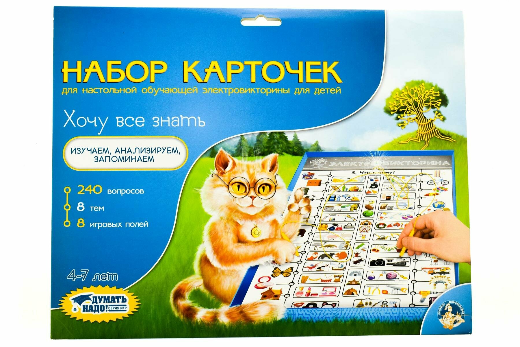 Набор карточек для электровикторины «Хочу все знать», 8 тем, А4, для детей 4-7 лет