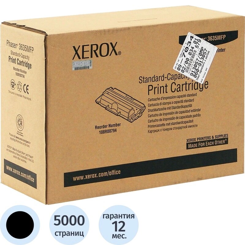 Картридж лазерный Xerox 108R00794 чер. для Ph3635