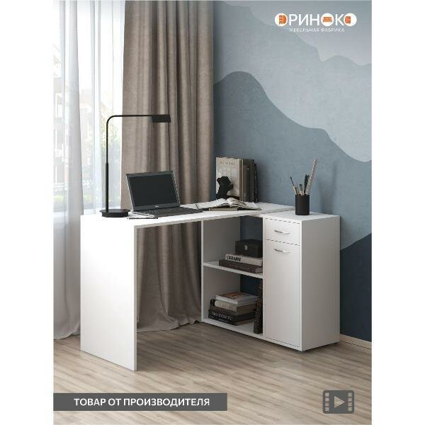 Стол письменный ориноко 3161