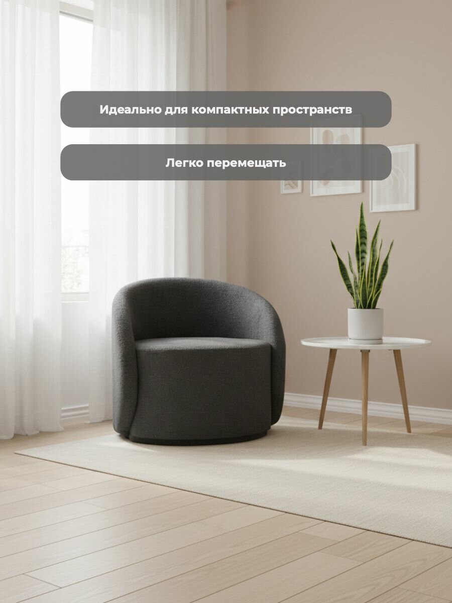 Кресло облако экомех серый