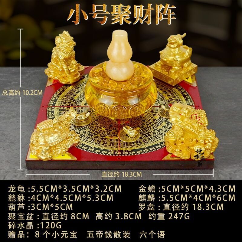 Амулет, привлекающий богатство, с изображением тыквы, драконьей черепахи, золотой жабы, пиксиу, цилиня, двойного компаса и сокровищницы для украшения дома, магазина и офиса.