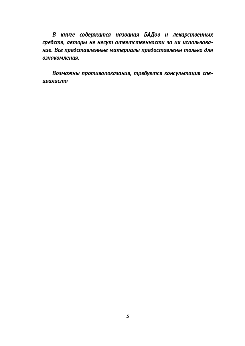 Элементарно — фото 1